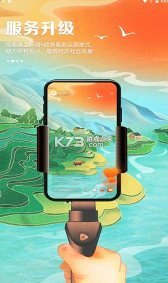k视界app图标