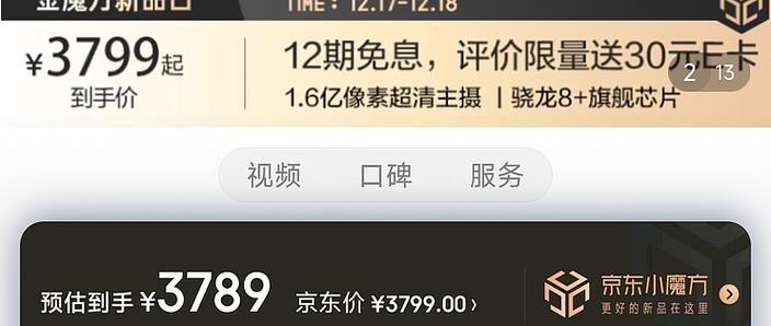 王者荣耀保存的本地视频怎么导出图标