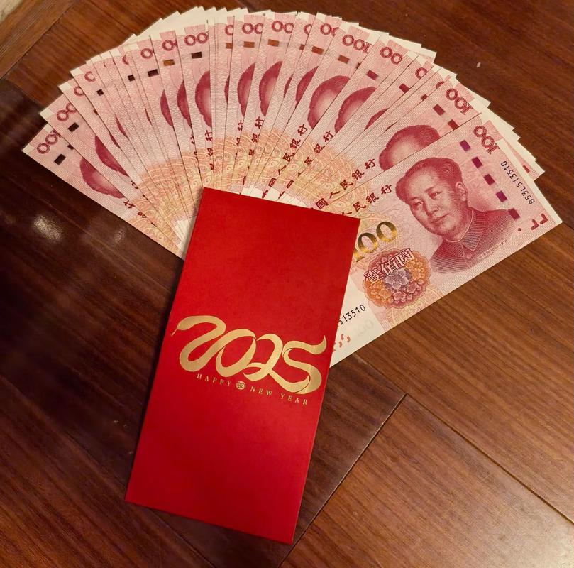 红包四十元吉利吗图标