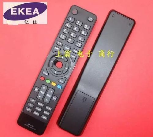 konka电视遥控器图标