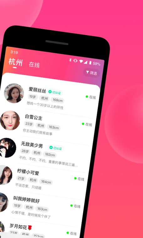 邂逅软件是干嘛的图标