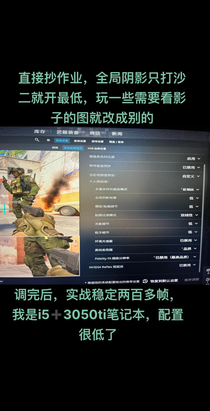 csgo帧数显示指令图标
