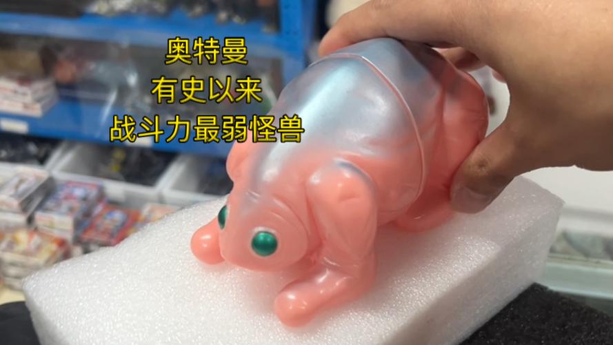 最弱奥特曼vs最弱怪兽图标