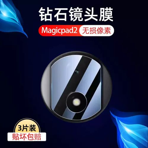 后置摄像头的膜怎么撕掉