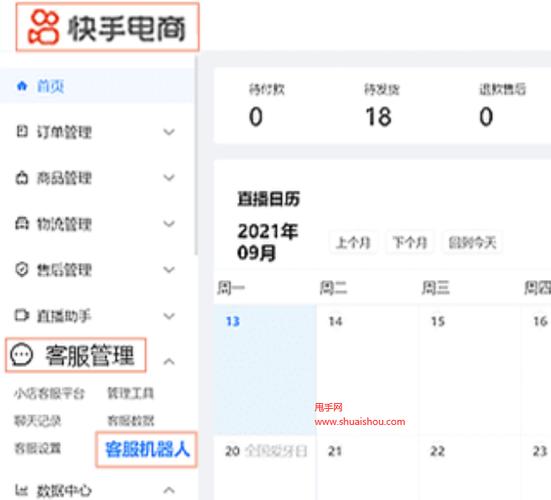 抢快币辅助器(免费)截图