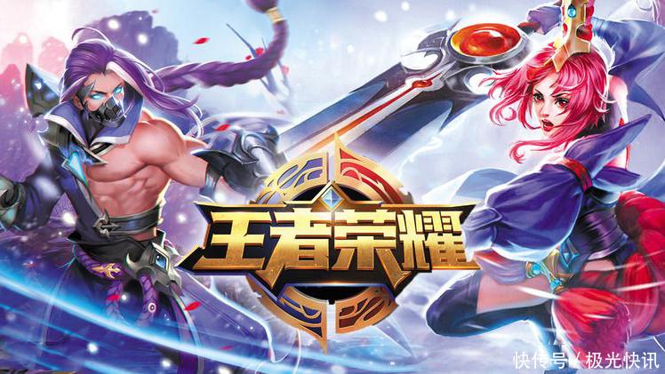 王者荣耀单机模式高帧截图