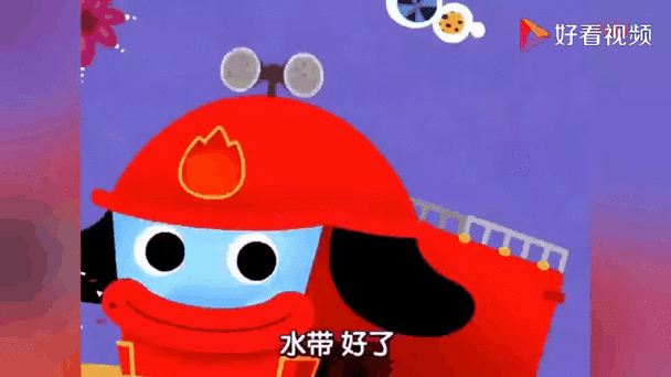 碰碰狐消防车图标