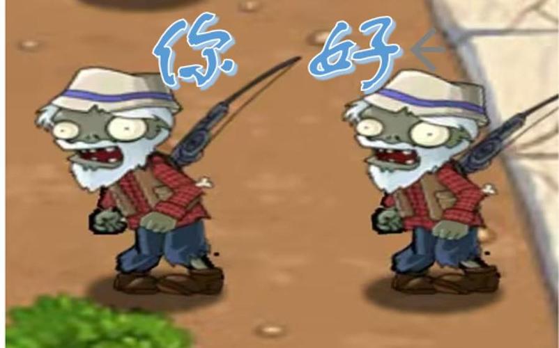Pvz无尽版渔夫版下载图标
