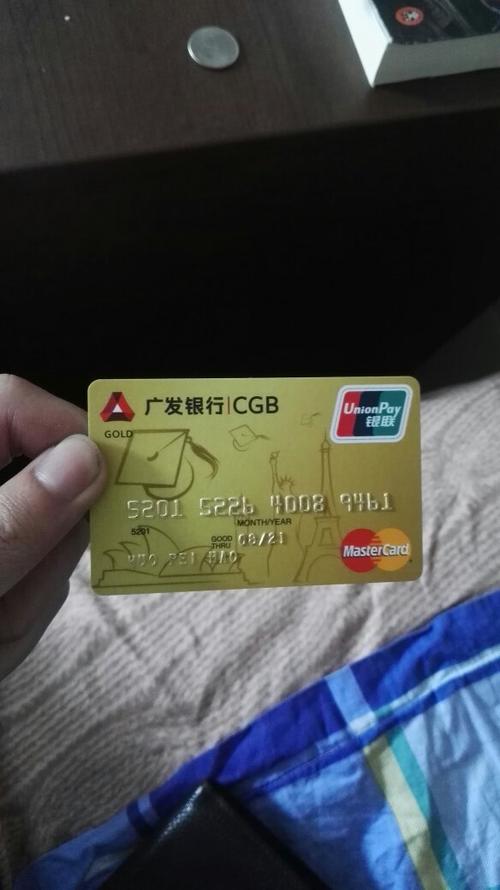 广发信用卡图标