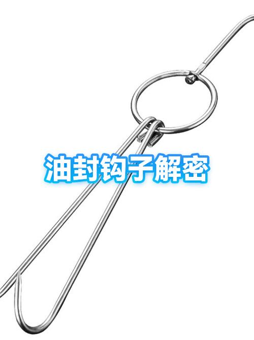 男人带钩子很厉害吗