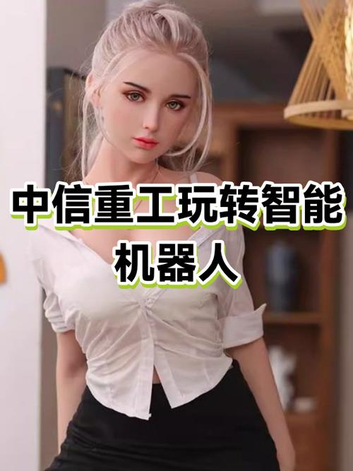 智能机器人怎么连网络图标
