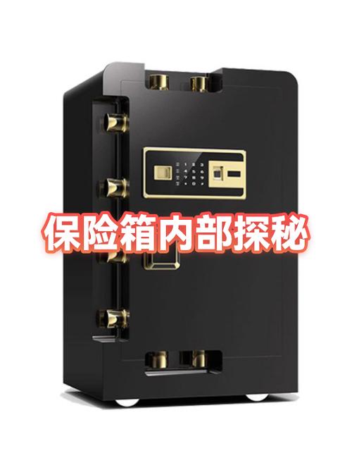 保险柜错误锁定要多久截图