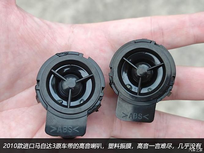 iphone7喇叭只有一边响图标