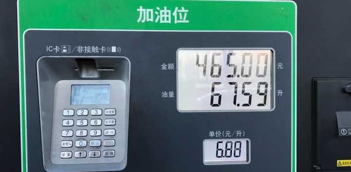 高速加油站油量不够图标