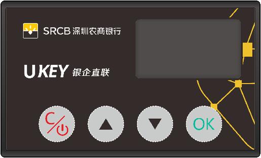 上海农商银行蓝牙key图标