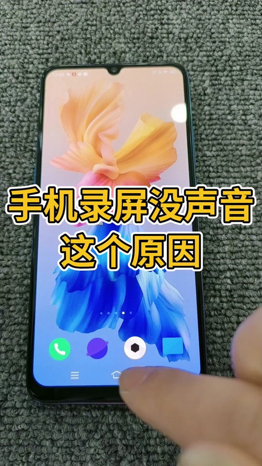 oppo视频没声音图标