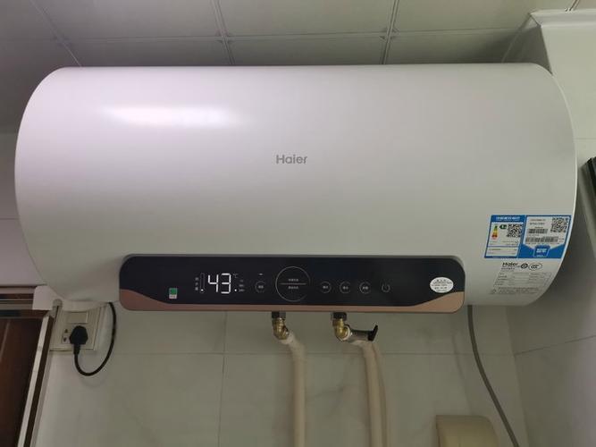 海尔电热水器图标