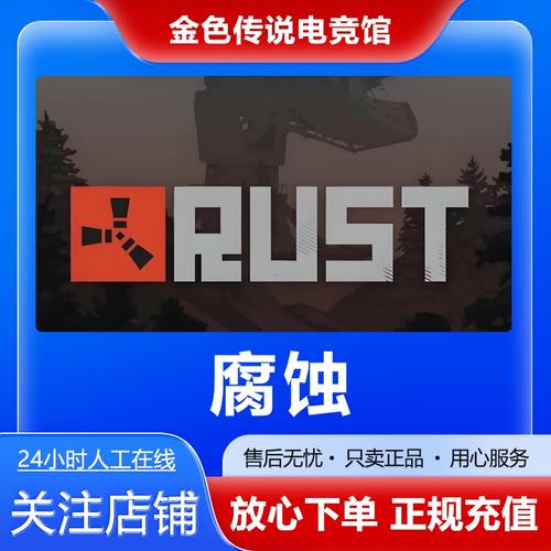 腐蚀大帝国下载图标