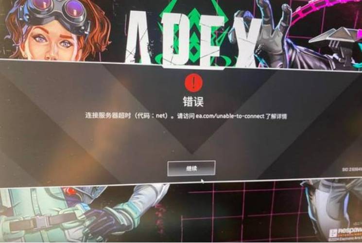 英雄联盟玩一会就延迟图标