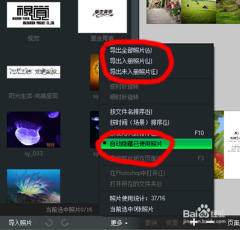 N8软件图标