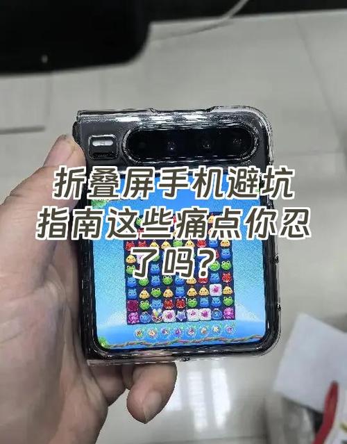 上下折叠屏手机有哪几款图标