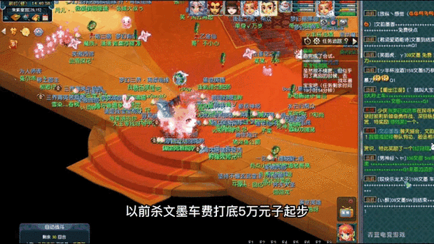 梦幻西游文墨几点开始图标