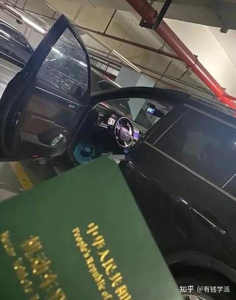 个人车辆抵押合同电子版免费图标
