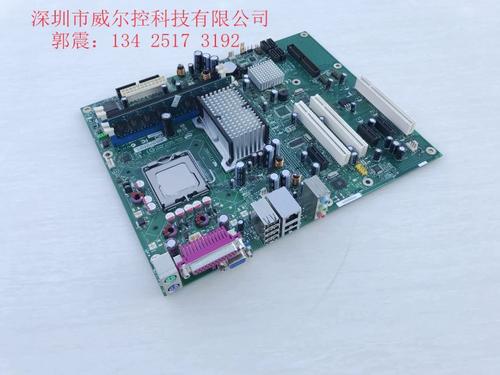 英特尔核心显卡控制器图标