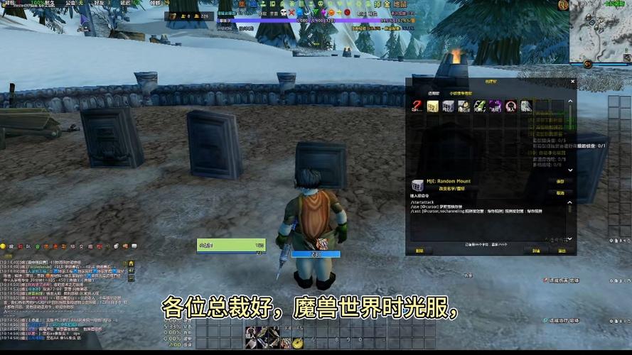 wow射击猎用瞄准射击宏图标