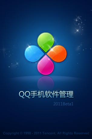 QQ手机客户端图标
