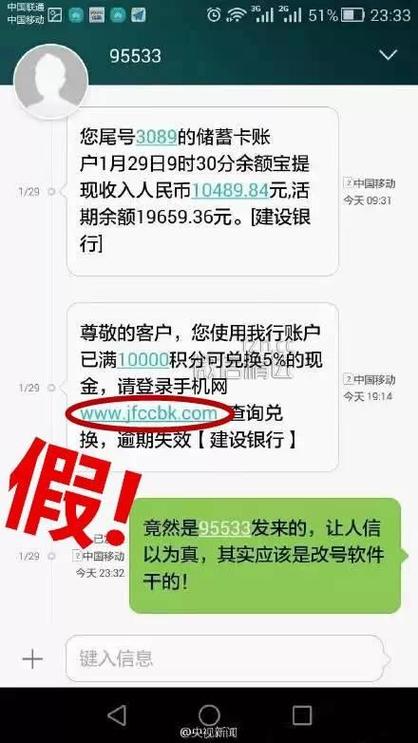 95588给我发短信图标