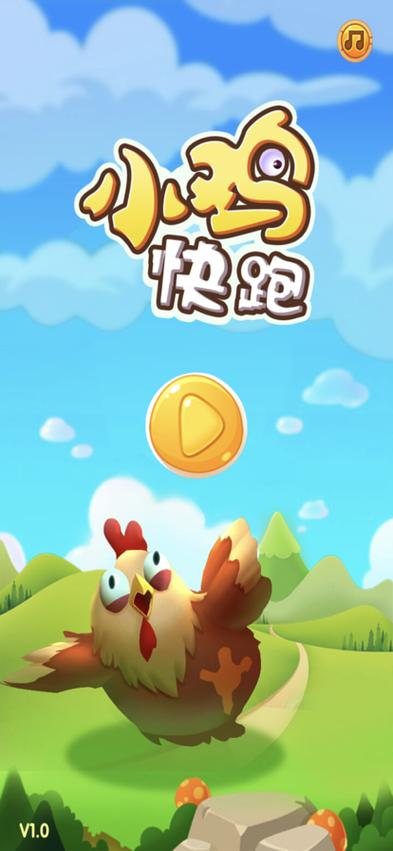 小鸡游戏平台图标