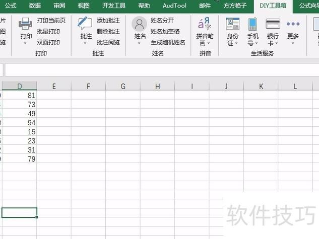 Wps取消格式样式怎么取消图标