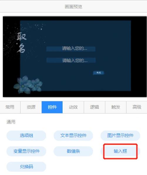 易次元账号共享图标