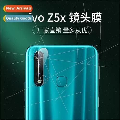 vivoz5x怎么设置图案解锁吗图标