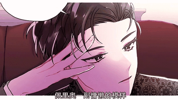 男爵亡男爵之影图标