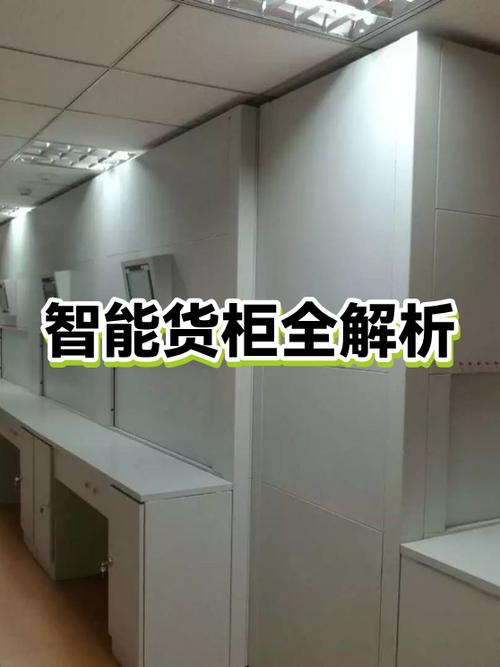 智能货柜怎么知道拿了什么图标