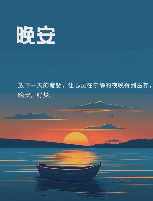 男人发给女人晚安好梦图标