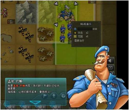 小兵战争无限金币无限钻石图标