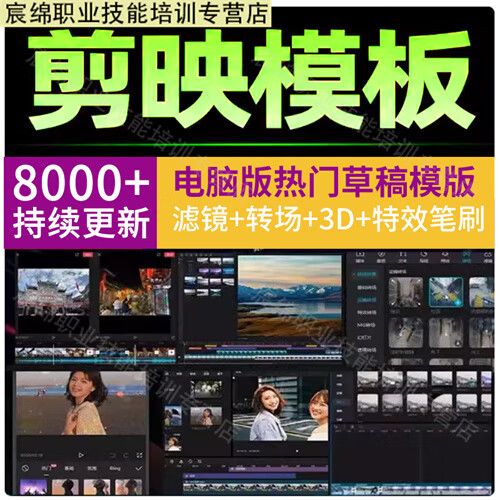 剪影视频制作下载免费图标