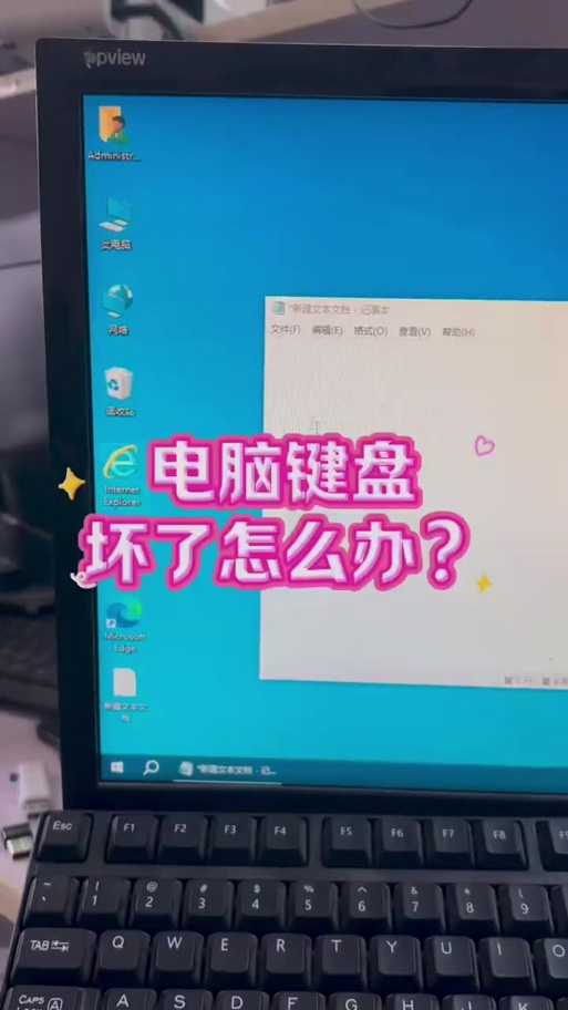 键盘如何重置出厂设置图标