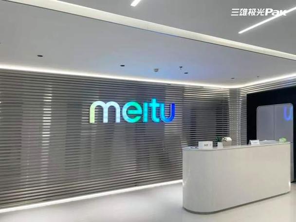 美图秀秀总部在哪游戏截图