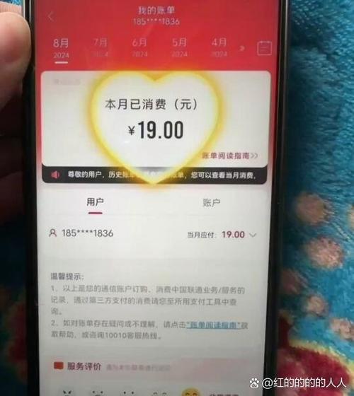 keep费流量多吗截图