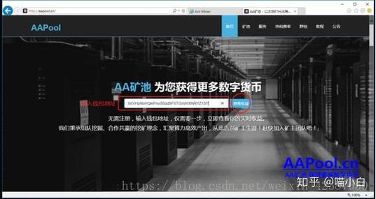 达世币是怎么挖矿的