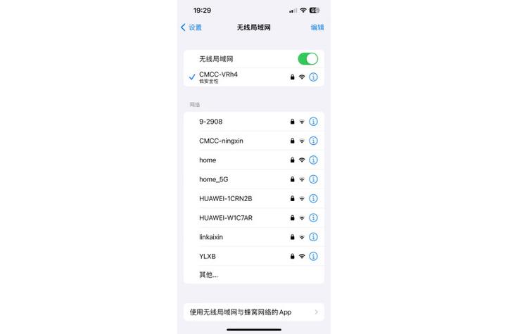 小米wifi放大器pro连不上截图