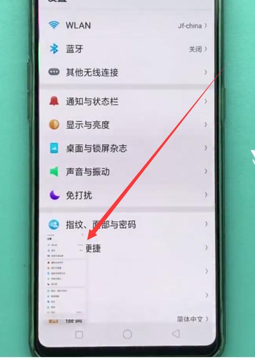 长屏怎么截图截图
