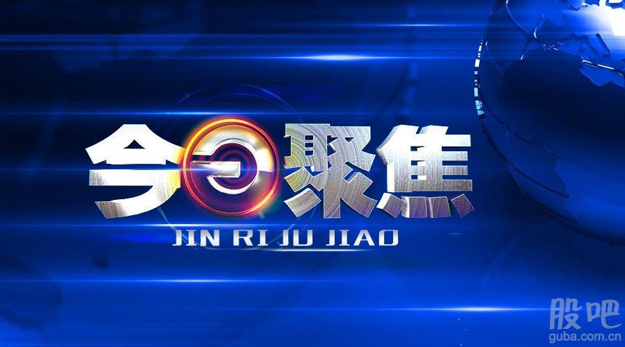 2198股市直播图标
