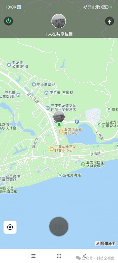 苹果微信共享实时位置修改截图