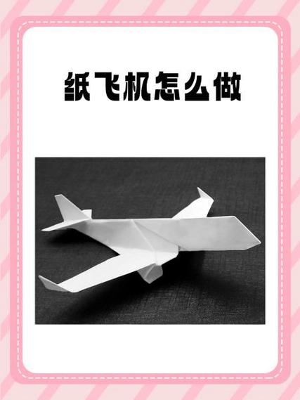 小米右上角有个纸飞机截图