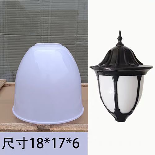亚克力灯罩怎么能让变白截图